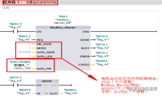 西门子S7-1200与汇川IS620P伺服通讯教程 - 知乎
