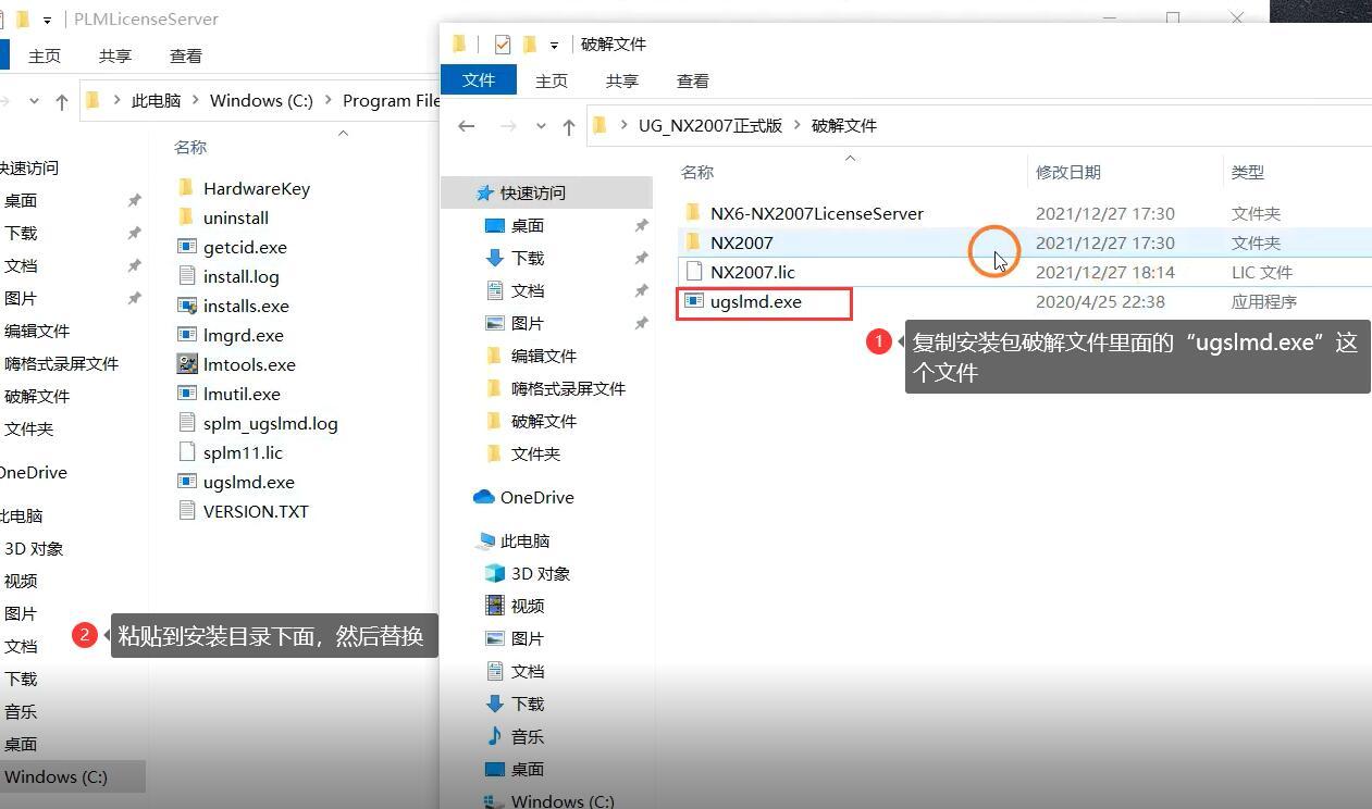 UG_NX2007安装视频教程安装方法（详细步骤） - 知乎