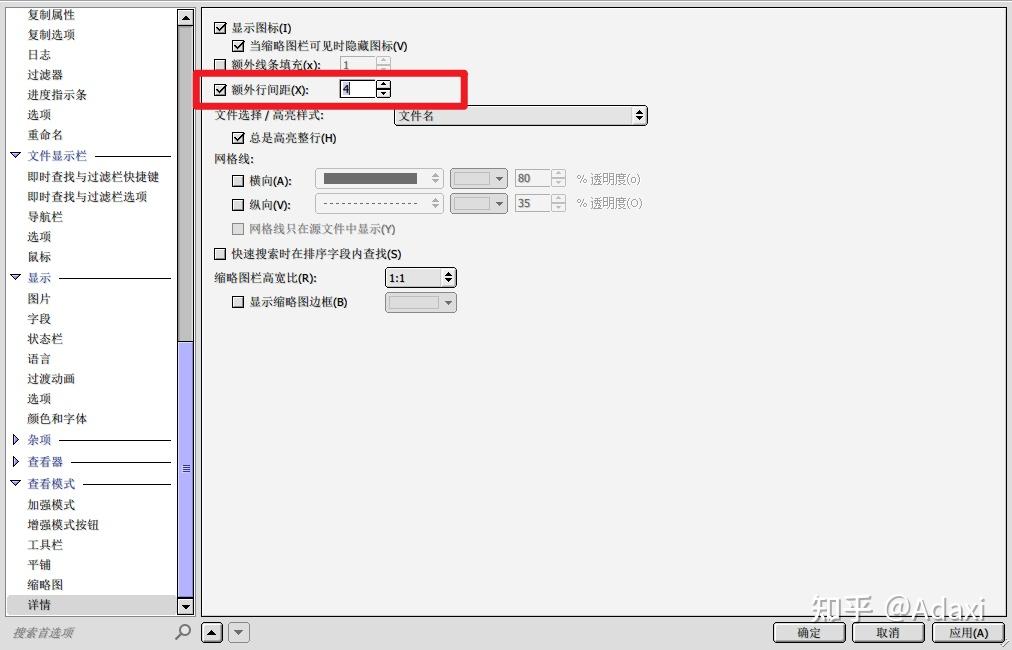 Directory Opus 配置记录与分享 - 知乎
