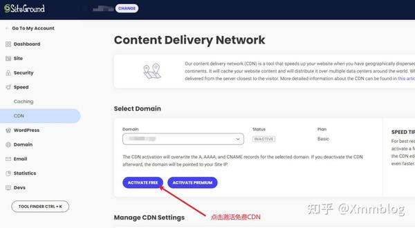 WordPress教程：如何在SiteGround上开启免费CDN服务 - 知乎