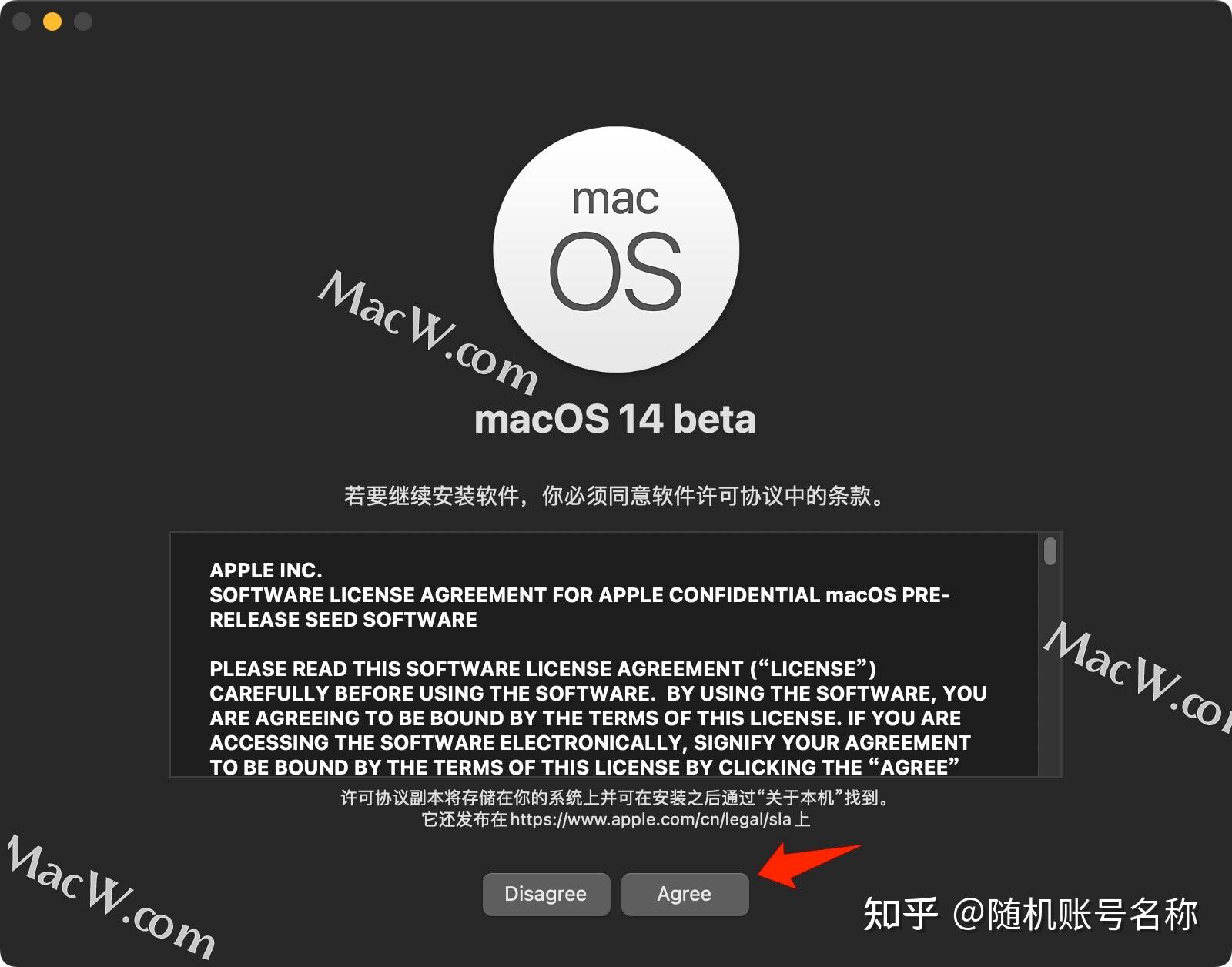 macOS 14 Sonoma Beta 测试版体验，不影响主力系统 - 知乎