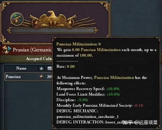 【Orupâ Jahâni IV Dev Diary 23.2.28】EUIV开发日志：都是蓝蓝的 - 知乎