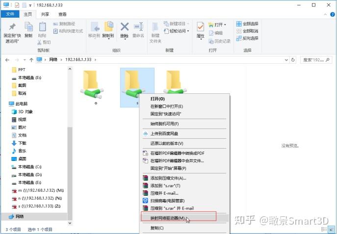 瞰景Smart3D实景三维建模系统用户手册v0131发布！！（二） - 知乎
