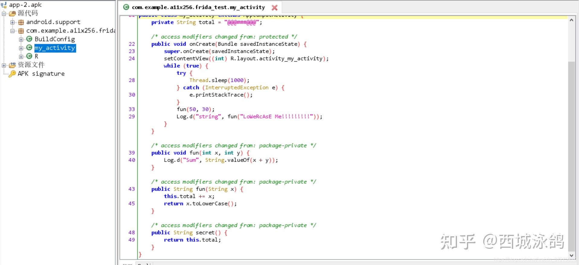 全！Frida 入门全教程 - 知乎