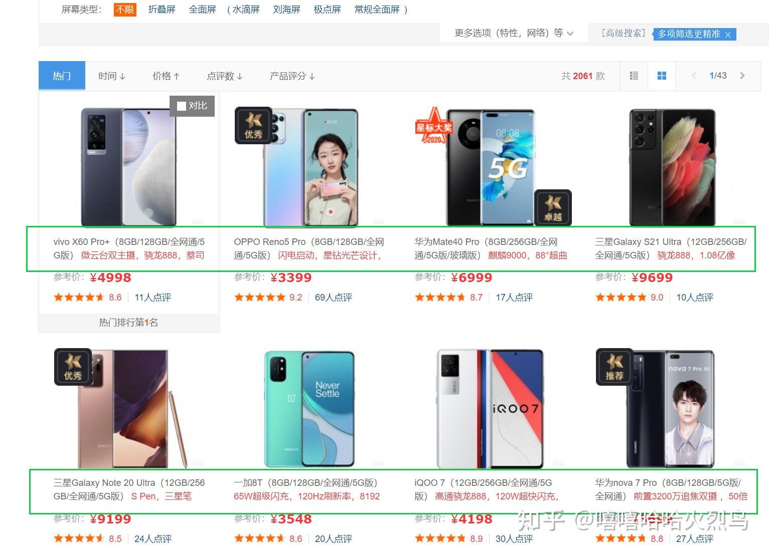网络爬虫系列 静态网页与动态网页的简单实战 知乎 