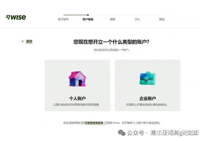 Wise注册教程（全程免费）——汇款神器 - 知乎