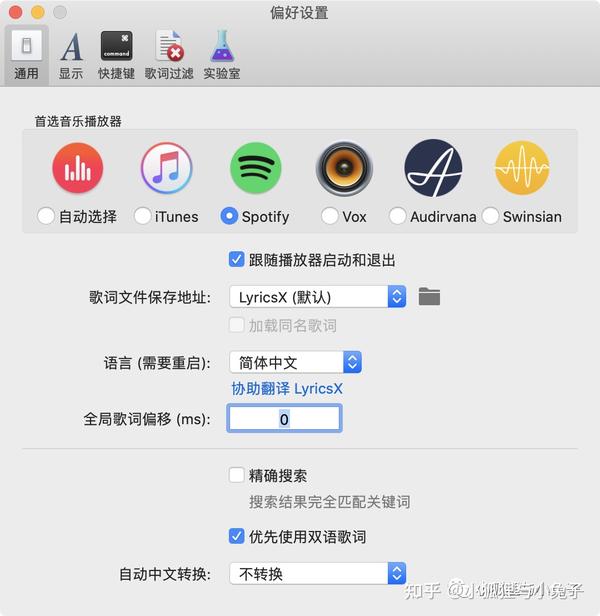 Mac下最好用的歌词神器，Lyrics X - 知乎