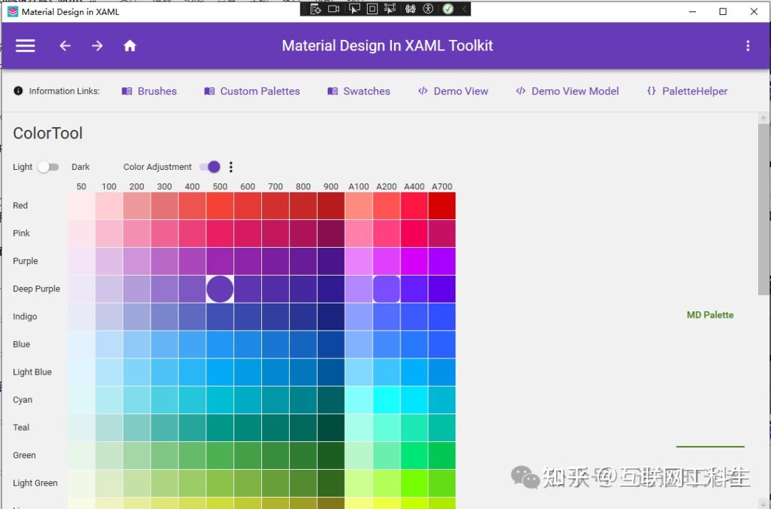基于Material Design风格开源、易用、强大的WPF UI控件库 - 知乎