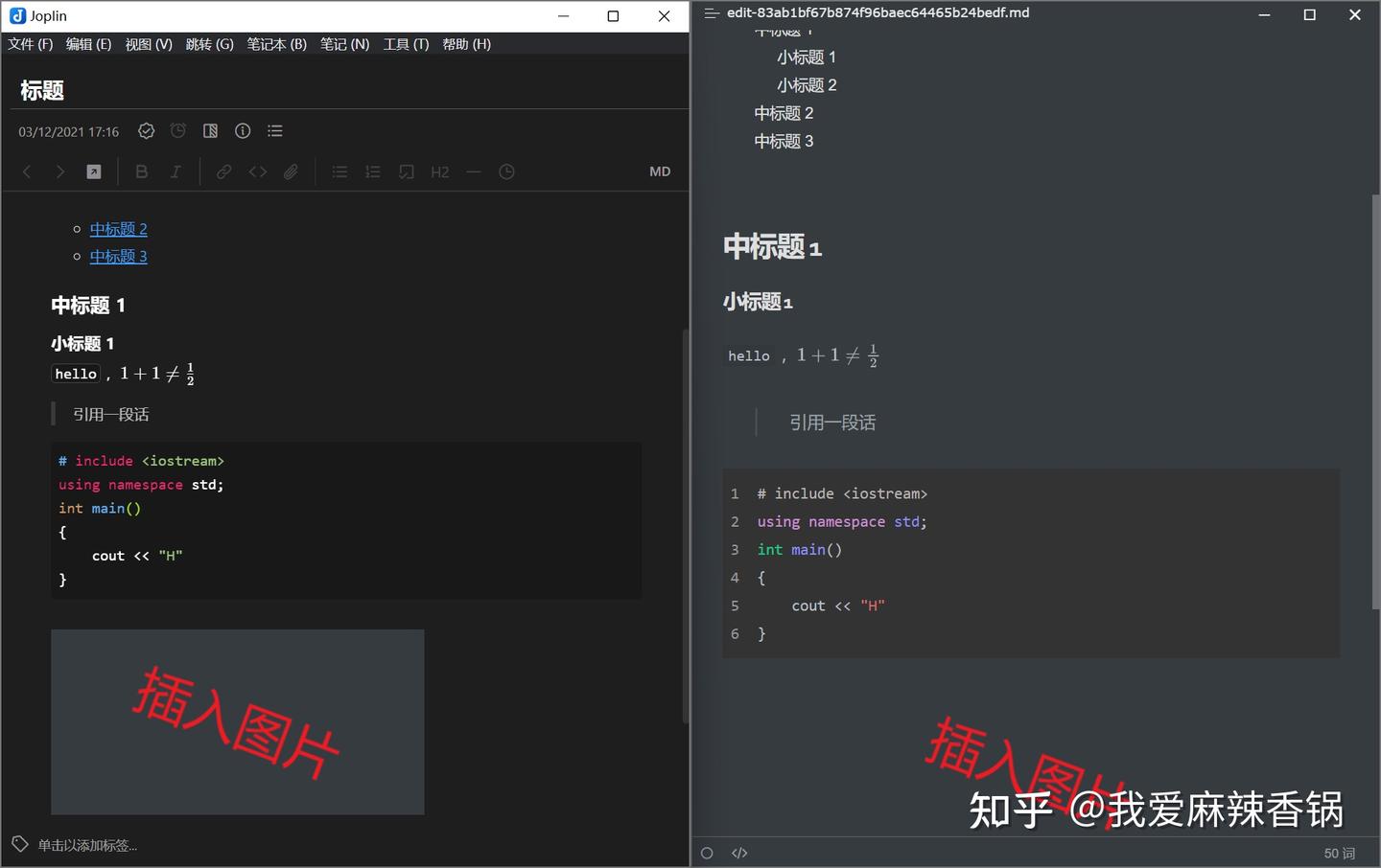 Joplin+Typora：markdown笔记跨平台同步大神器 - 知乎
