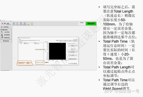 IPG -LDD 熔深监测JOB FILE设置 - 知乎
