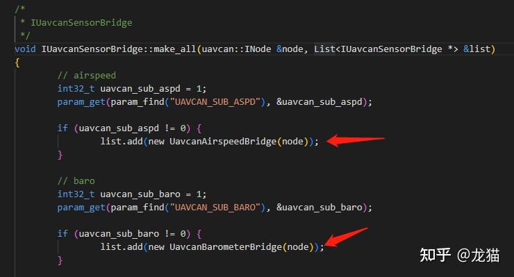 PX4中的uavcan进程 - 知乎