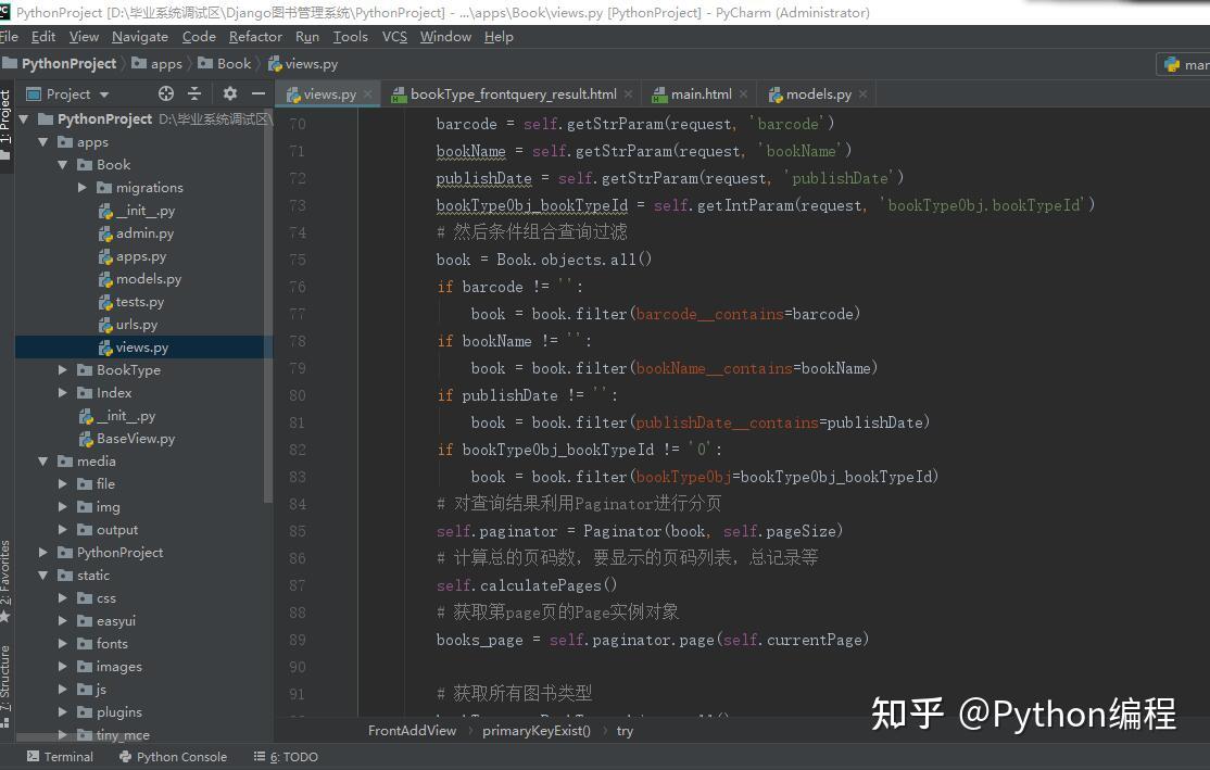 基于Django框架的图书管理系统，前台采用Bootstrap框架UI,后台EasyUI框架UI - 知乎