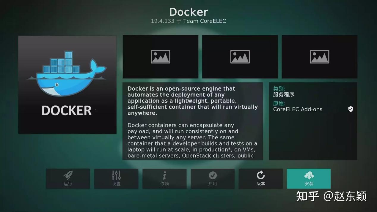 斐讯N1不香了，E900V22c刷机coreele挂载阿里云盘教程 - 知乎