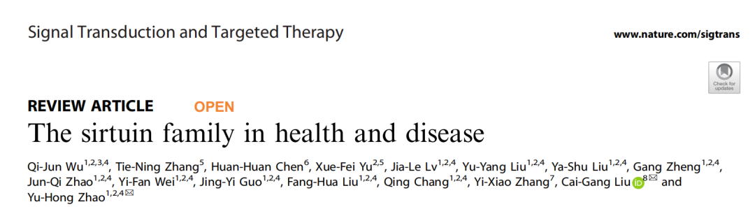 “酰”睹为快！STTT | 中国医科大学赵玉虹/刘彩刚发表SIRT蛋白家族与人类健康和疾病的综述 - 知乎