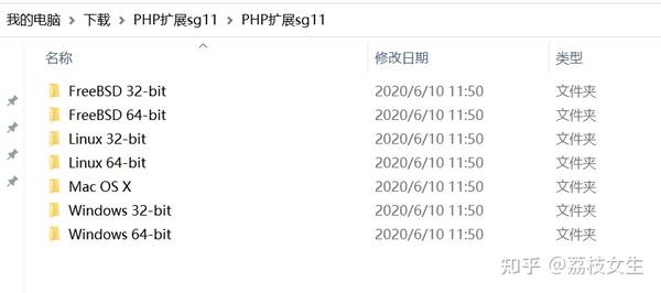 PHP加密扩展SG11-phpstudy安装 - 知乎
