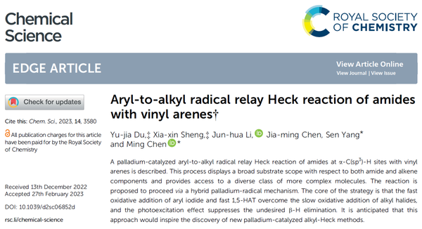 光诱导下 Pd 催化远程烷基 Heck 反应最新进展 - 知乎