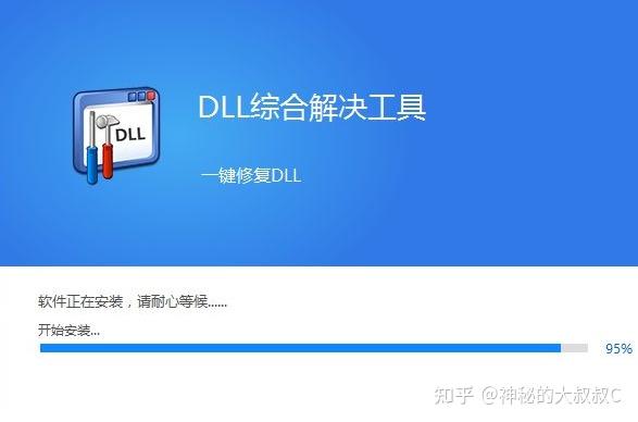 Dll修复工具的使用方法，解析修复dll文件的方法 - 知乎