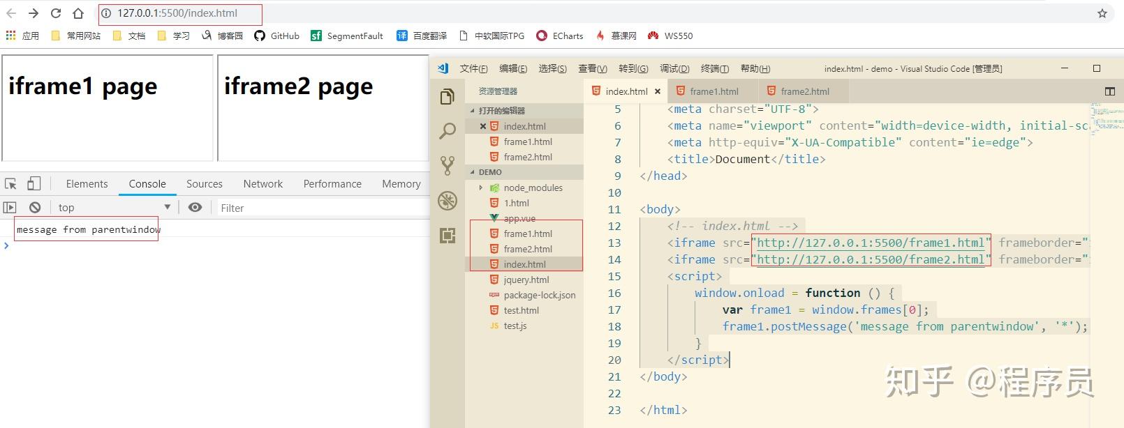 postMessage的使用 - 知乎