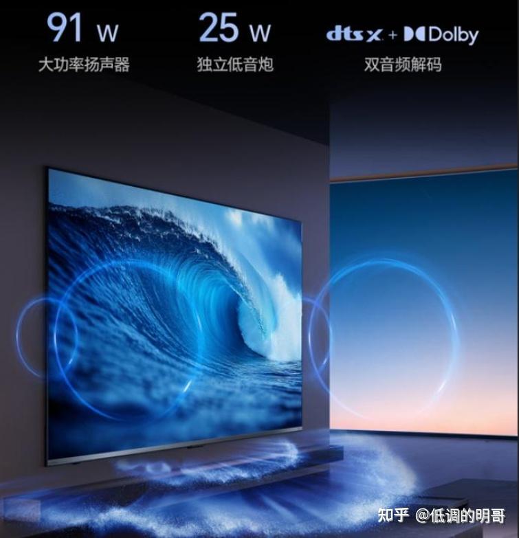 2025年618值得购买的海信电视有哪些？E5,E7,E8系列年度新品值得买吗？618海信电视选购全攻略 - 知乎