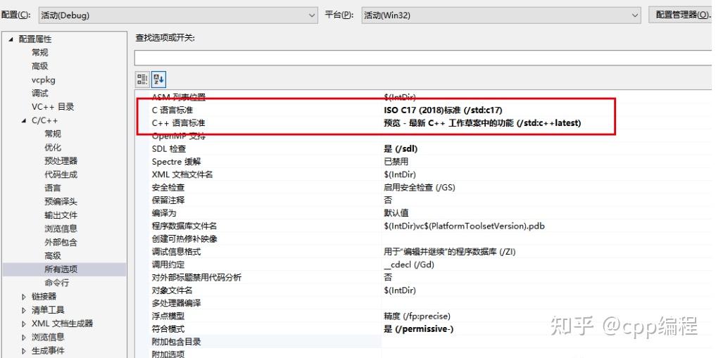 C++20 modules入门 - 知乎