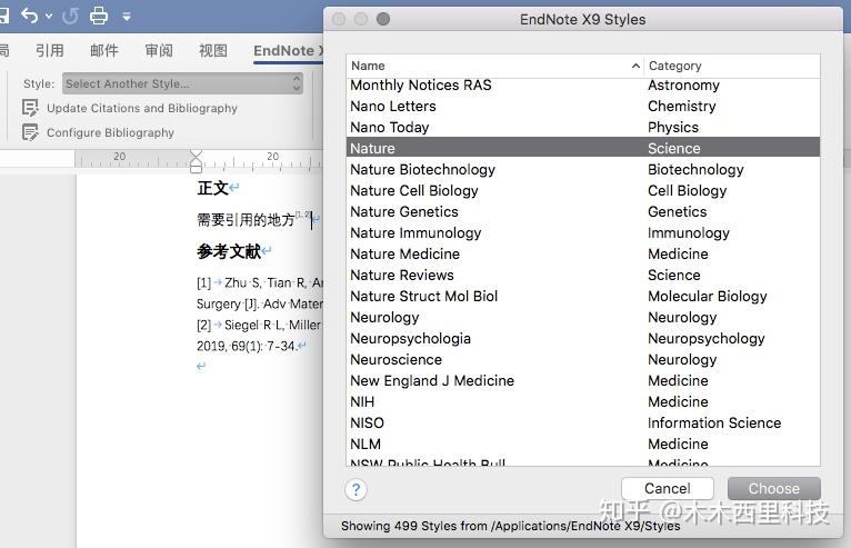 一文掌握 Endnote 核心功能使用方法… - 知乎