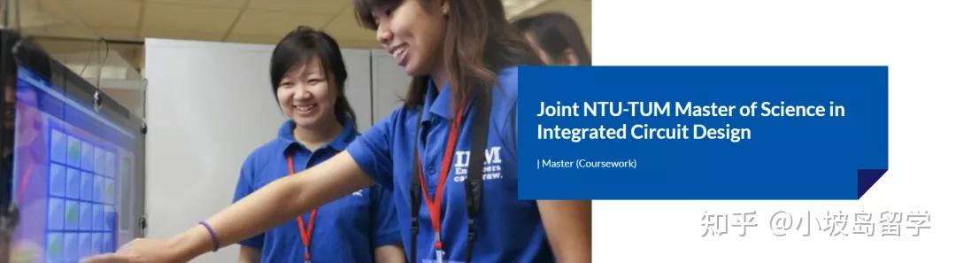 新加坡TUM Asia | 慕尼黑工业大学亚洲校区留学申请要求 - 知乎