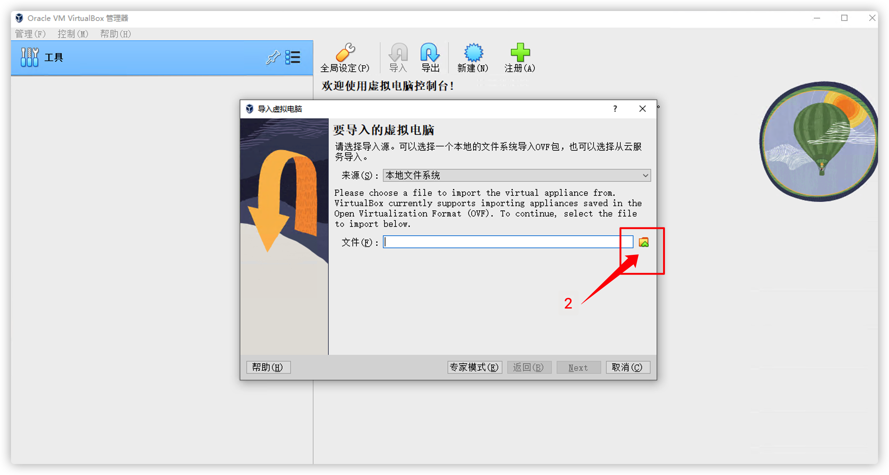 桌面电脑如何快速体验DataEase？ - 知乎