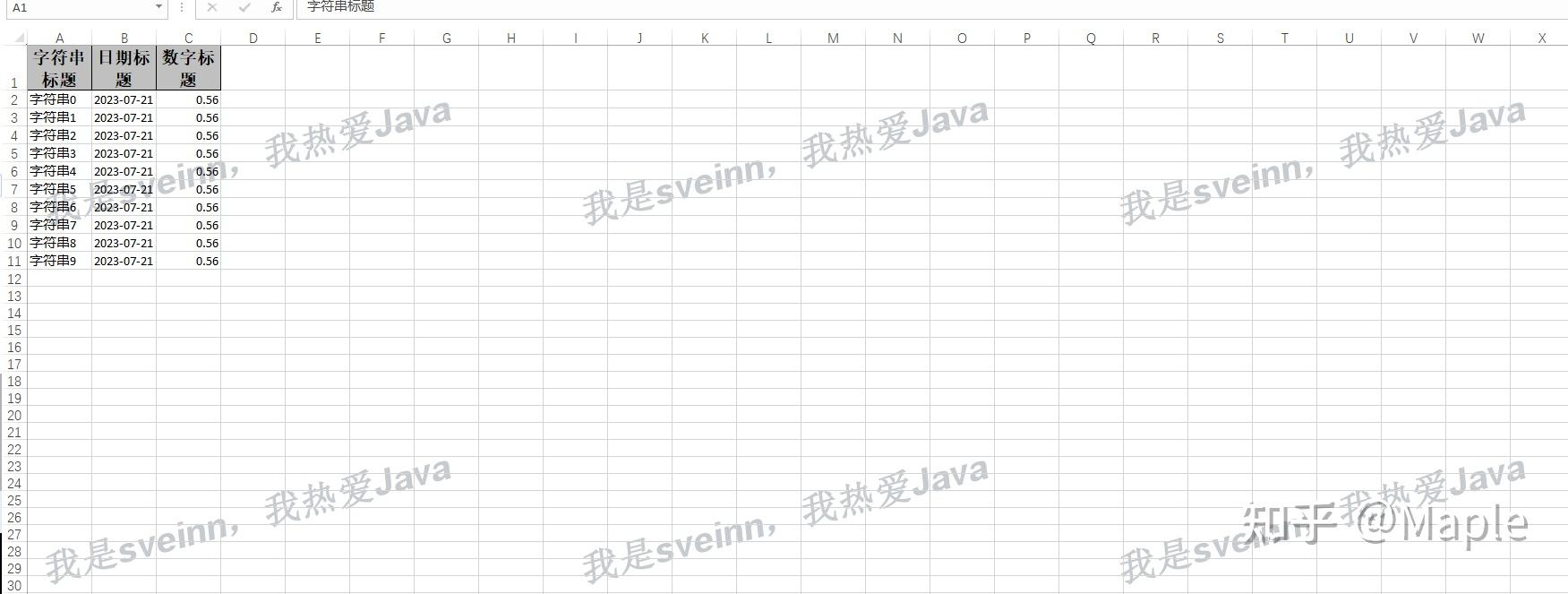 Java用EasyExcel导出添加水印 - 知乎