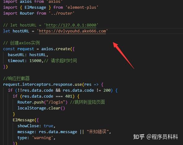 Django和vue开发的前后端分离网站怎么部署到服务器上，django和vue前后端分离网站怎么通过宝塔部署 知乎
