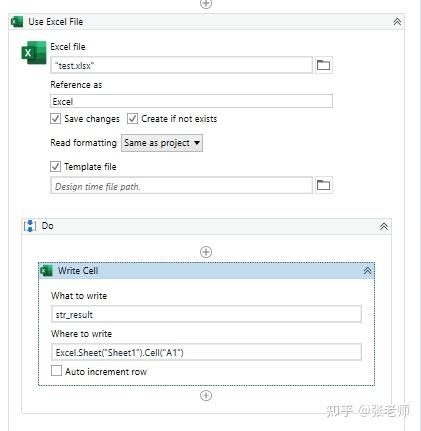 UiPath如何解决WriteCell的内容为非文本 - 知乎