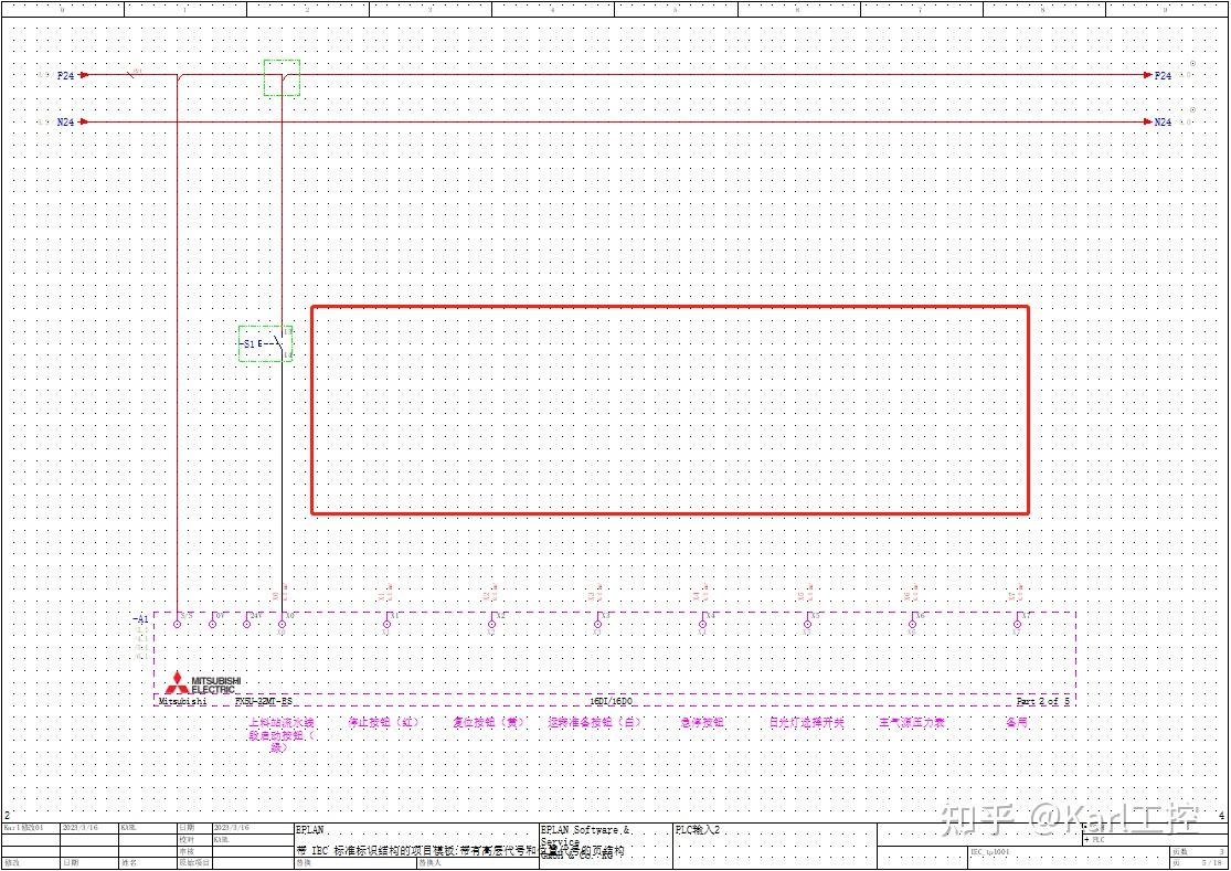 EPLAN P8 2.9 如何规范的修改电气图纸 - 知乎
