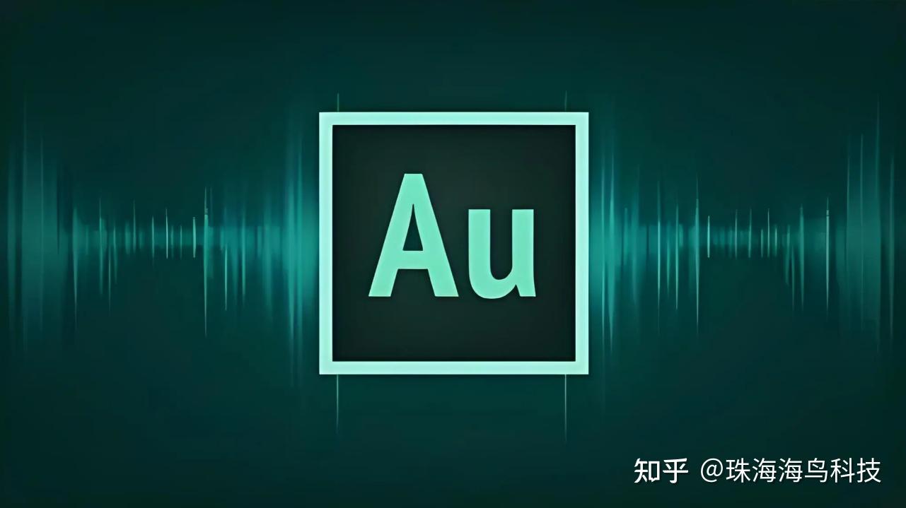 Adobe Audition下载详细教程！带你轻松搞定Adobe AU安装 - 知乎