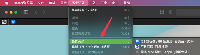 苹果电脑command+z撤销后如何恢复上一步？| Mac的5个使用技巧 - 知乎