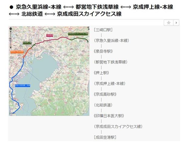 关于日本地铁的一些有意思的事情 - 知乎