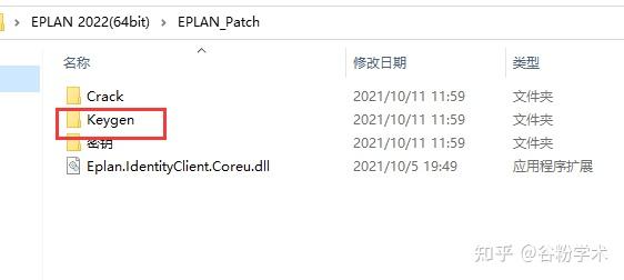 电气专业必用软件！EPLAN 2022安装包及安装教程，深度学术推荐 - 知乎