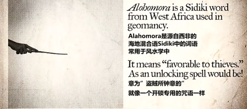 【HP官设】《哈利波特》咒语及其出处整理 - 知乎