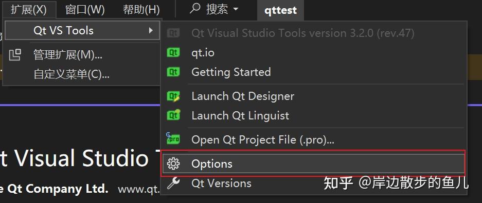 【Qt/VS2022】Qt项目转换为VS项目 - 知乎