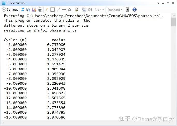 使用Binary 2 表面对衍射光学元件(DOE)建模 - 知乎
