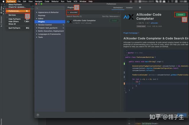 节省一半键入量，国产代码补全神器插件aiXcoder来啦 - 知乎