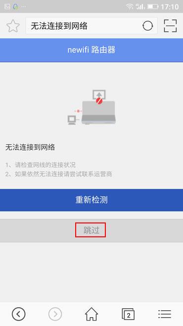 【newifi 新路由2】功能强大的newifi 新路由2测评 - 知乎