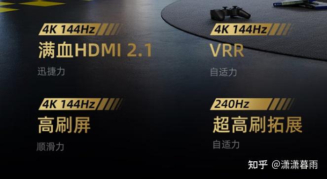 【深度测评】暑假在家游戏观影？我推荐这两款海信电视（85寸电视E8K、98寸电视U7K）