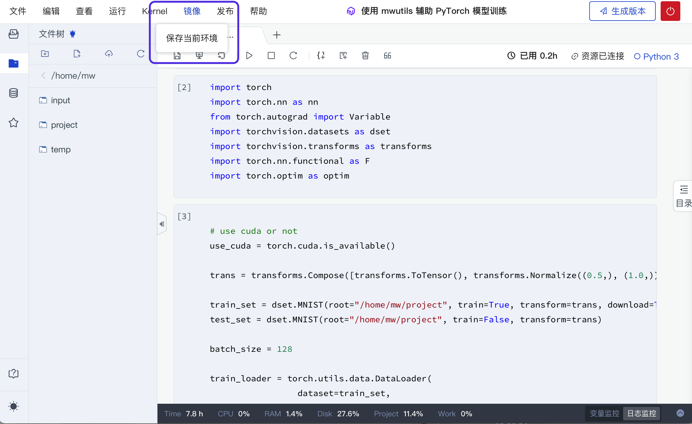 模型服务文档自动生成，要素追溯关联、结构规范易读｜ModelWhale 版本更新 - 知乎