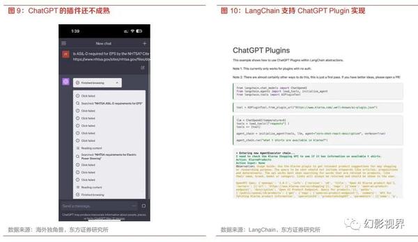 大模型应用开发框架LangChain梳理 - 知乎