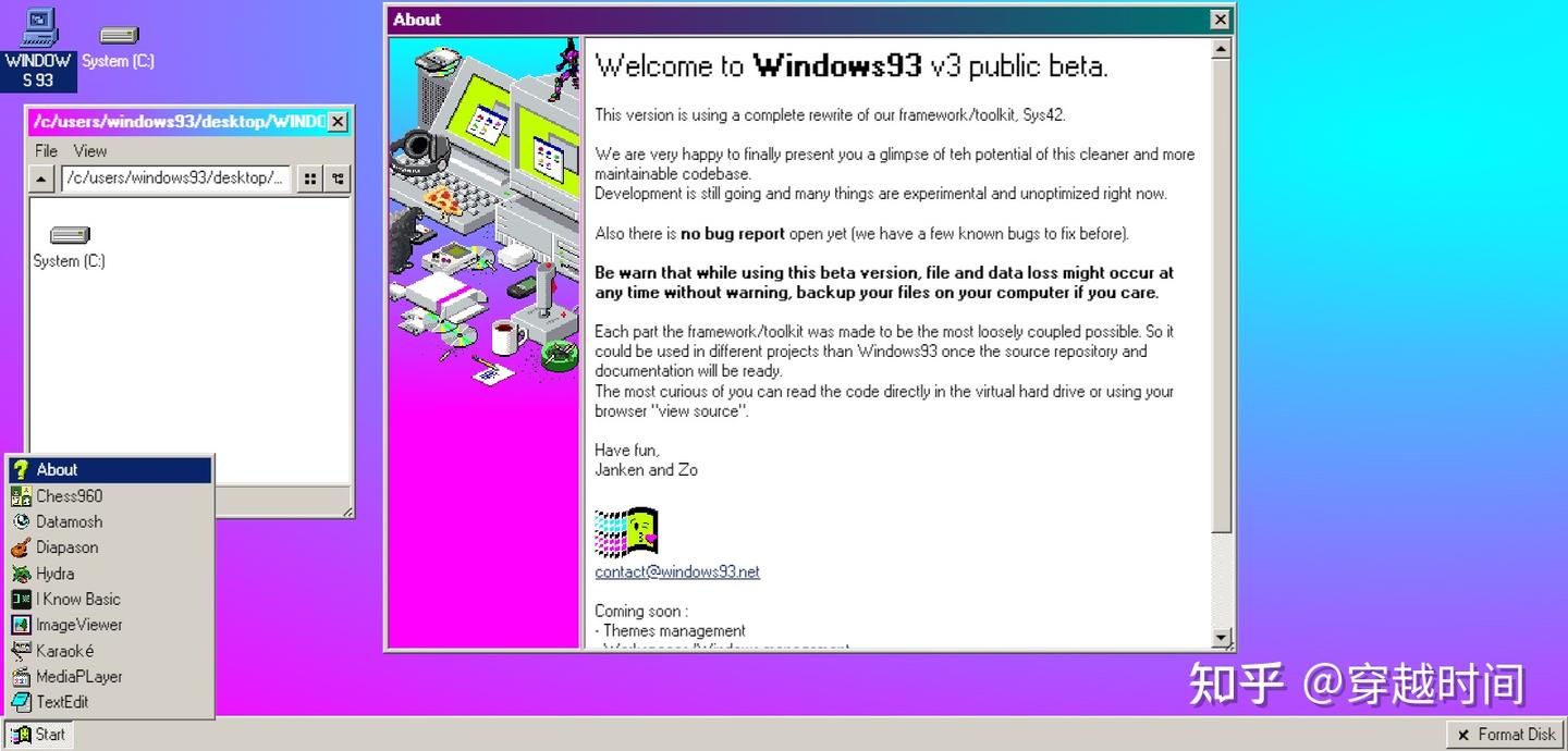 穿越时间·档案级·网页里的操作系统合订本，Windows93-Windows11 - 知乎