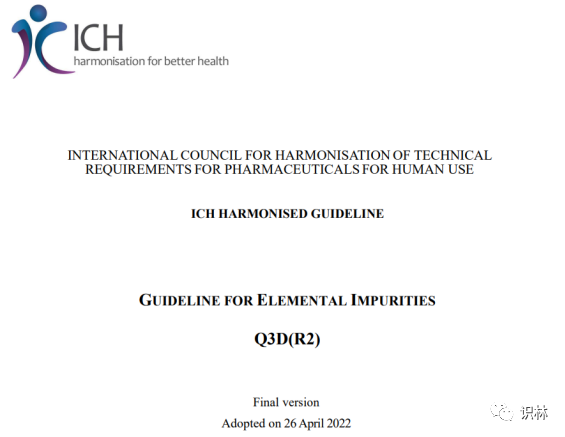ICH Q3D（R2）正式版发布：部分 PDE，各论，皮肤与透皮给药元素限度 - 知乎