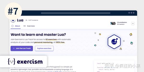 Lua学习指南：2022年 8个最佳免费 Lua脚本和游戏开发课程 - 知乎