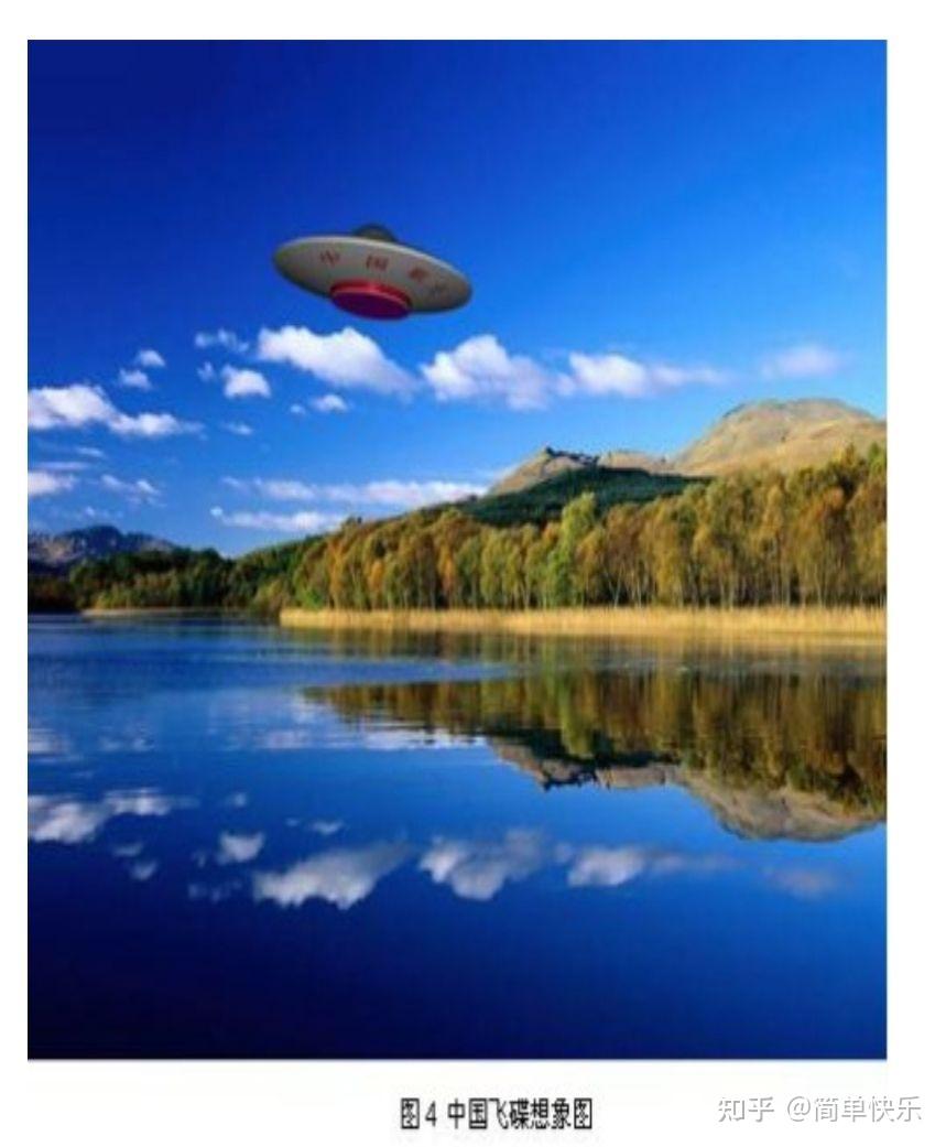 美国反重力飞行器工作原理资料搬运 - 知乎