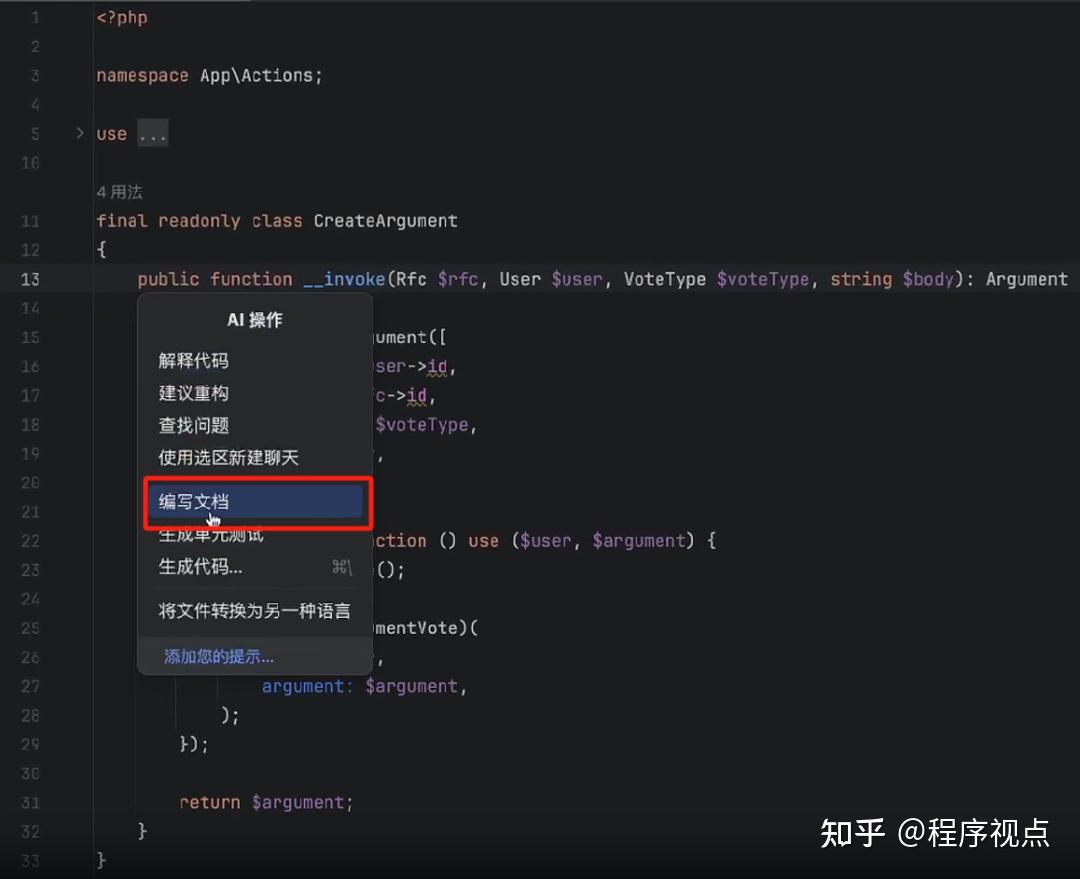 JetBrains AI Assistant国内激活可用！阿里通义大模型深度集成让编程开发更智能！ - 知乎