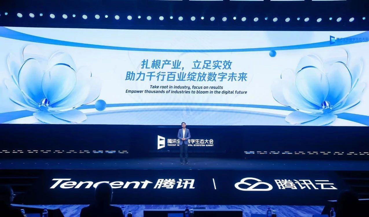 腾讯混元大模型正式亮相！大模型向全社会开放已成趋势 知乎