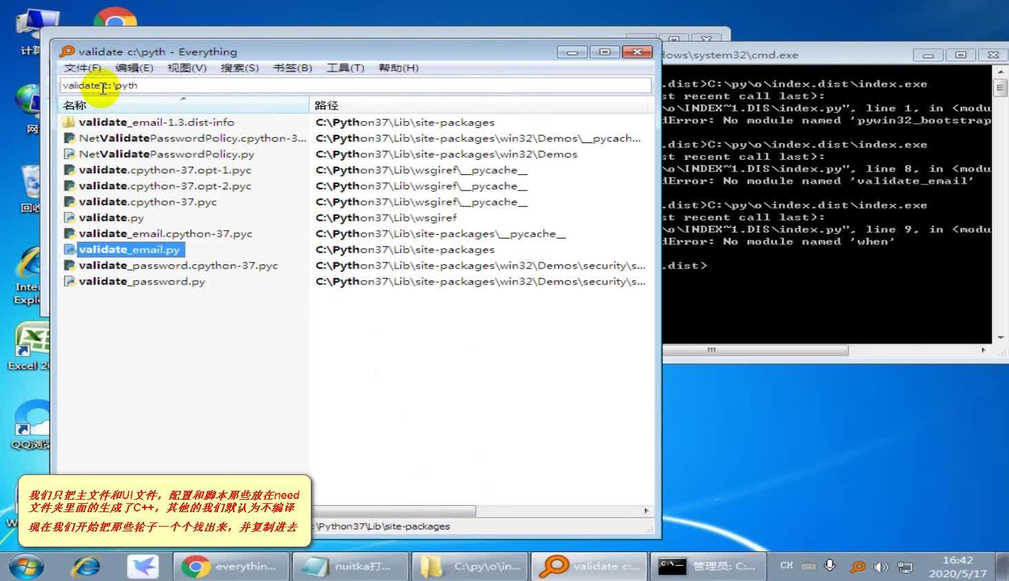 Python打包exe(32/64位)-Nuitka再下一城 - 知乎